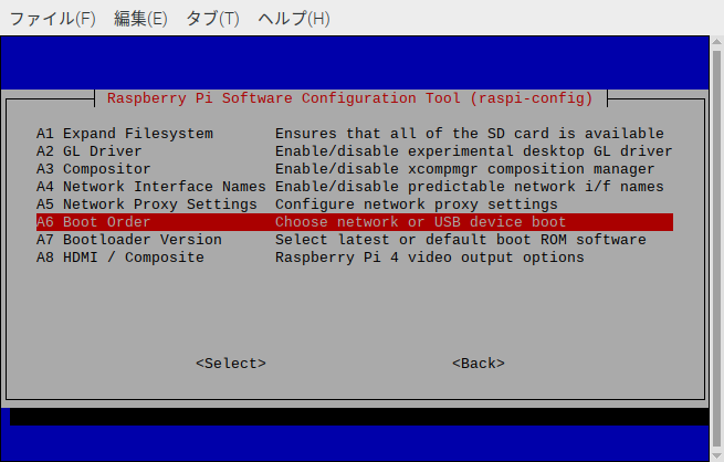 Raspberry Pi 400 をSSDから起動する | アイズ・ソフトウェア